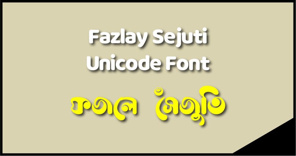 Fazlay Sejuti Unicode Font Download [Bengla Stylish Font]